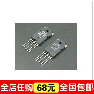 SAP15 正品功放对管 一只7元，一对14元  拆机