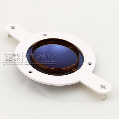 2418高音音圈 带支架组件进口膜 进口扁铝线大功率 44.4mm蓝膜