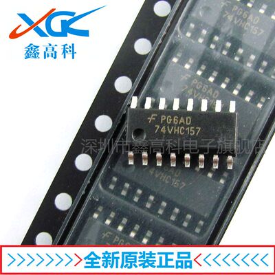 【鑫高科】74VHC157MX 74VHC157 贴片SOP-16 全新原装可包邮