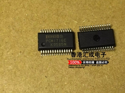 PCM1716E PCM1716 SSOP28 全新原装