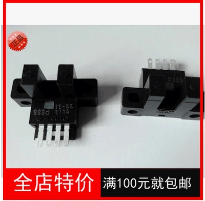 感应器进口光电开关传感器