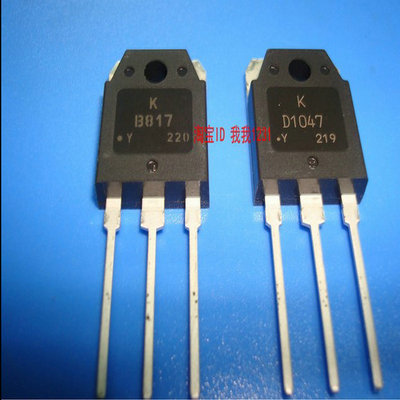 特价三极管全新原装2SD1047C 2SB817C 杭州实体店