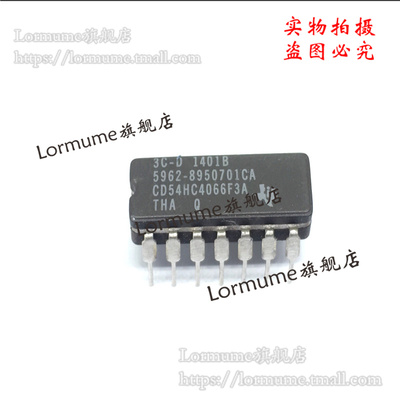 Lormume | CD54HC4066F3A CD54HC4066F CDIP-14 陶瓷