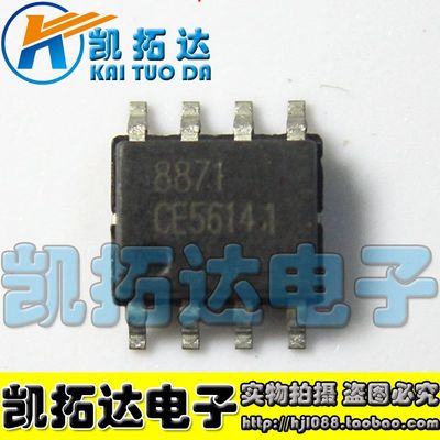 【凯拓达】TC8871 XPT8871 AB类功率放大器 5W 防失真音频功放块