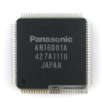 【全新原装】AN16001A 等离子液晶IC芯片 集成电路 电子元器件