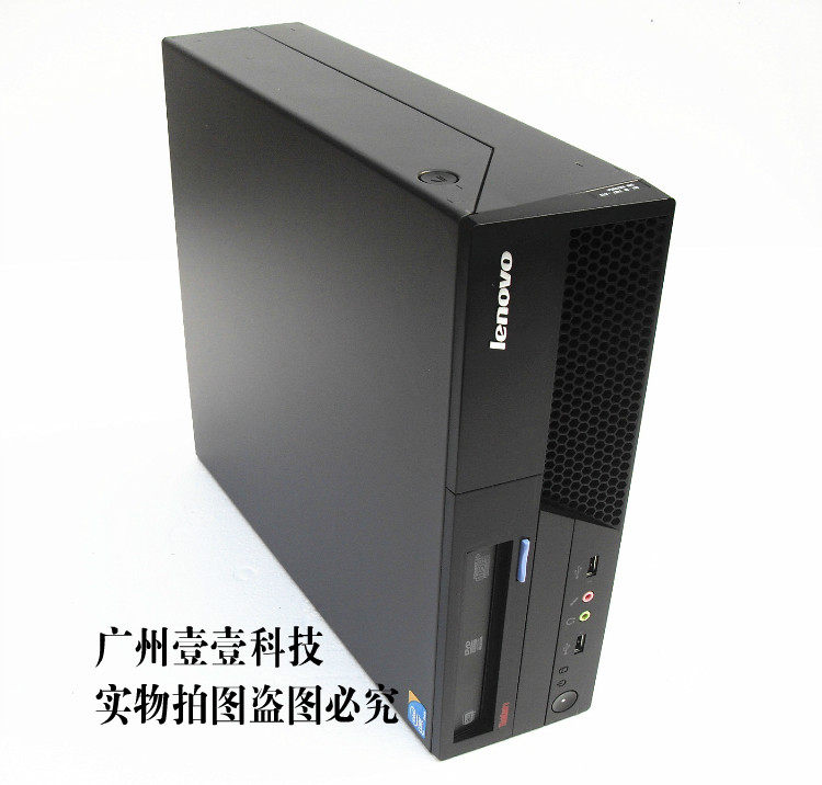 IBM/联想G41二手台式主机A58至强四核L5420+4G+320G+DVD集显1G_虎窝淘