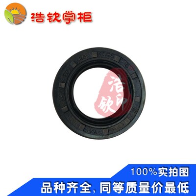 新品上市四冲程风冷直传原厂装机配件25-41.25-6汽油168曲轴油封