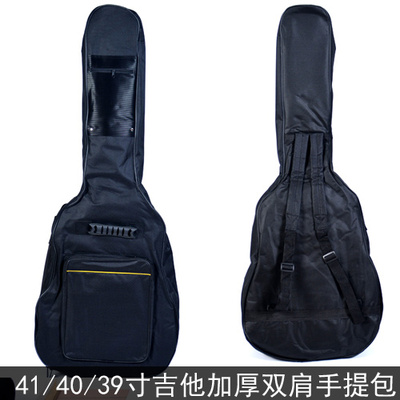 41寸吉它包双肩民谣吉他背包40寸电吉他包防水防震加厚手提包包邮