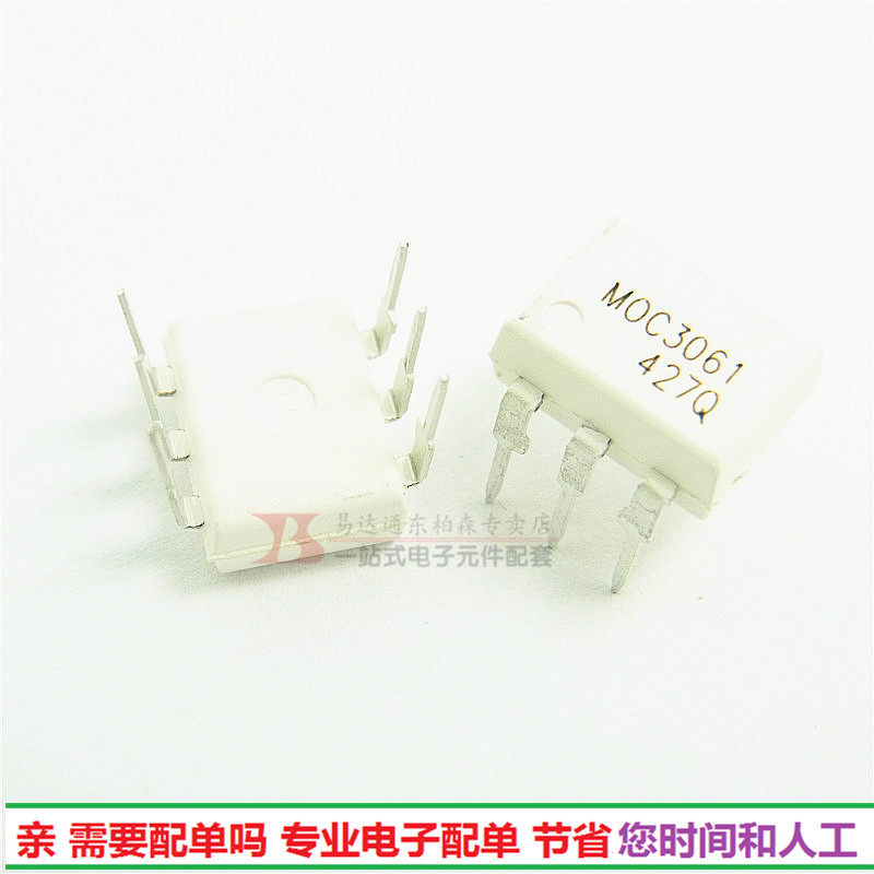 光电藕合 MOC3061M MOC3061 3061光耦集成电路直插DIP6原装现货_虎窝淘