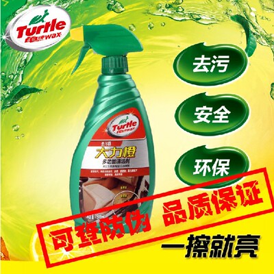正品特价龟牌大力橙内饰万能泡沫