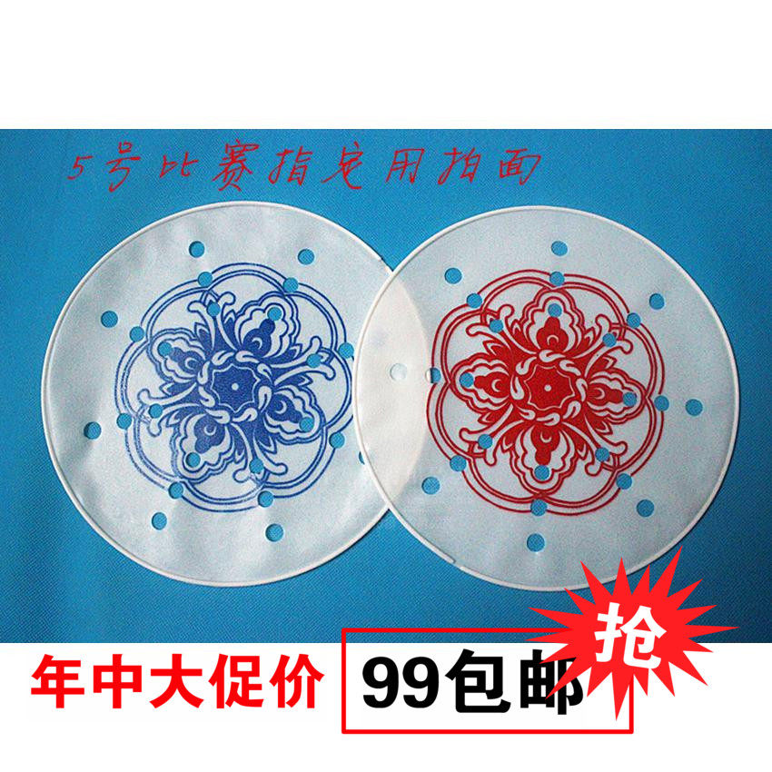 奥博隆柔力球正品太极拍面初学者中国范儿青花瓷5号拍面热卖推荐
