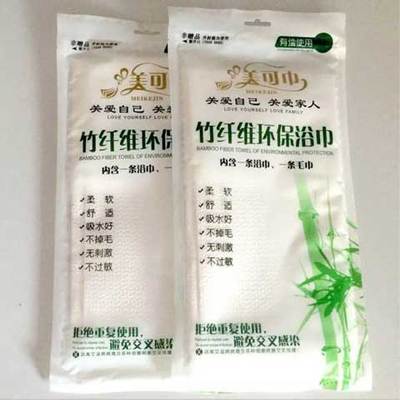 美可巾出差旅行一次性浴巾 户外速干毛巾酒店度假用品便携