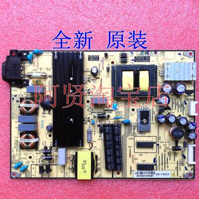 全新 原装 TCL L48F1620E 乐华 48S100 电源板 H91