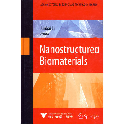Nanostructured Biomaterials (纳米结构生物材料)