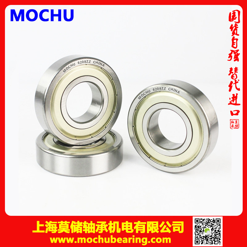 MOCHU 6824 6822 6821 6826 6828 6820 ZZ 2RS薄壁轴承 微型轴承