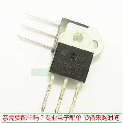 晶闸管可控硅 BTW69-200 50A400V 单向可控硅SCR 大功率进口