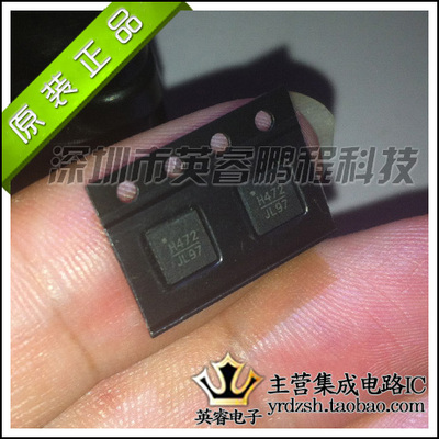【英睿鹏程】HMC472LP4E  QFN  实体店现货热卖  原装进口
