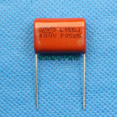 CBB电容400V155J 155J400V 1.5UF CL21金属化聚丙烯薄膜电容P20mm