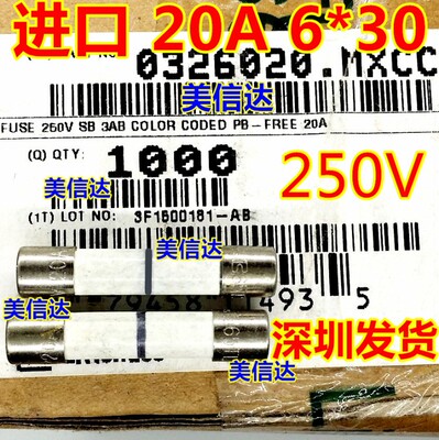 一站式配单IC芯片电子元器件