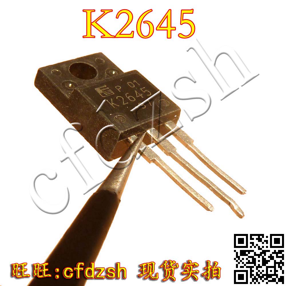 【金成发】原装拆机测好2SK2645 K2645电源开关管液晶配件_虎窝淘