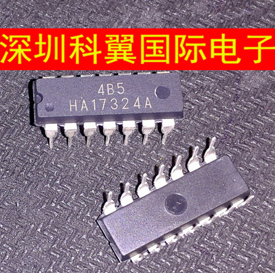 HA17324  HA17324A运算放大器 直插DIP-14 全新直接拍下