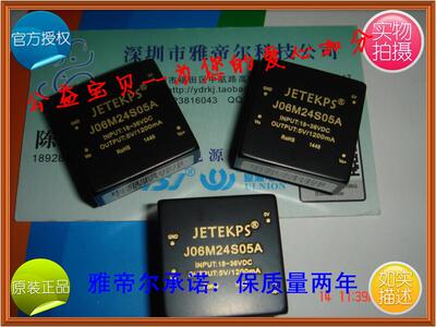 JETEKPSDC-DC电源模块