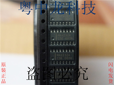 MAX232ACSE-TG074 MAXSOP16可直拍