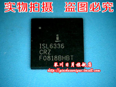 【小猪芯片】ISL6336CRZ实物拍摄 全新现货 一个起拍