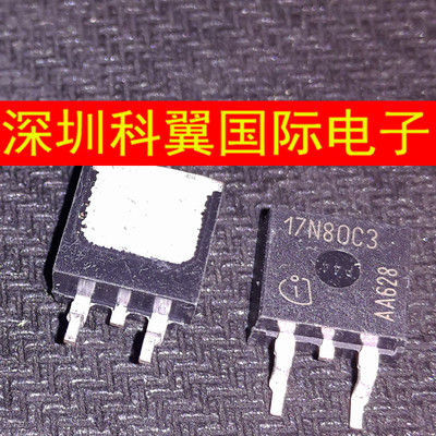 全新 17N80C3 SPB17N80C3 INF MOS场效应管 TO-263封装