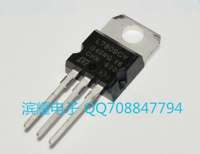 L7809CV LM7809 1.5A/9V 三端稳压管 ST三极管 直插TO-220 直拍