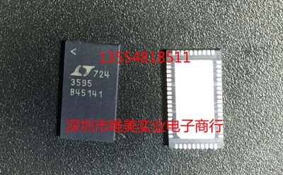 进口原装  LT3595EUHH LT3595AEUHH LT3595 QFN 现货可直拍