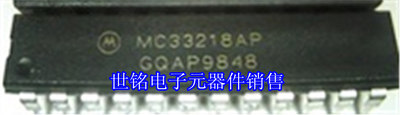MC33218AP 实体店现货经营进口集成IC。
