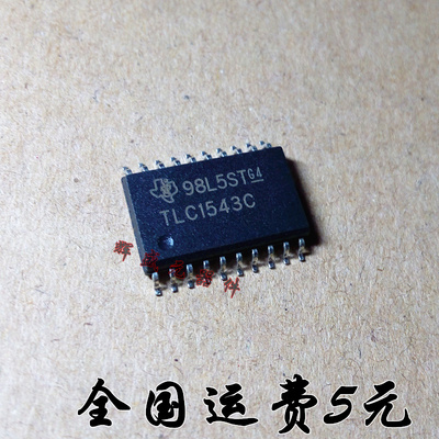 贴片 TLC1543C TLC1543CDWR SOP-20 模数转换器 全新 现货
