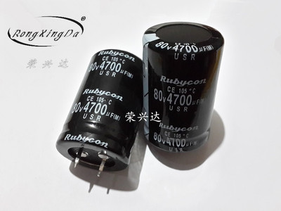全新音响功放滤波 电解电容 80V4700UF 4700UF80V 体积：30*50