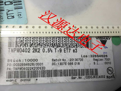 TNPW04022K20DEED 0402 2K2 2.2K 0.5% 25PPM 低温标贴片青色电阻