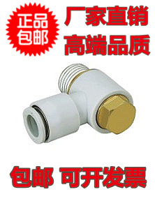 SMC型单外六角接头KQ2V/KB2V04/06/08/10/12/16-M5/01/02/03/04S