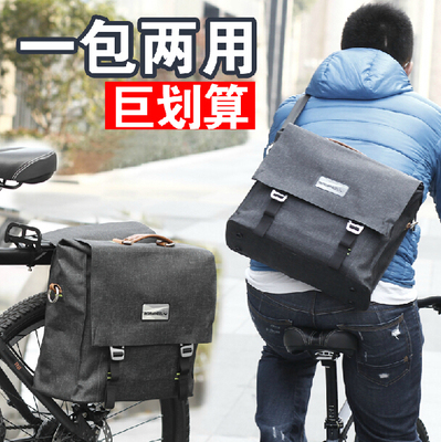 ROSWHEEL乐炫都会公文包自行车骑行背包单肩包斜挎包手提包 14701