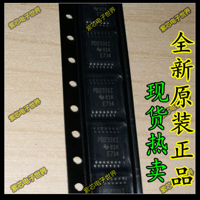 全新原装进口TPS2331IPWR PD2331I    TSSOP14  正品热卖 直拍
