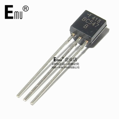 Emu丨BC547B 小功率晶体管 BC547 三极管0.1A/45V NPN TO-92 50只