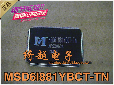 【绮越】MSD6I881YBCT-TN 全新MSD61881YBCT-TN 全新【直拍〗