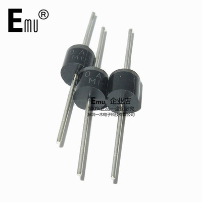 Emu丨6A10 整流二极管 6A/1000V 直插 R-6 长脚大功率 拍1件10只