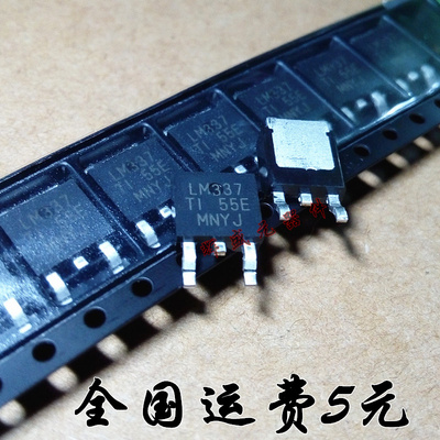 LM337 TI LM337KVURG3 TO-252 全新进口原装TI德州 正品