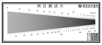 经纬密度丝网布目数测试片定制