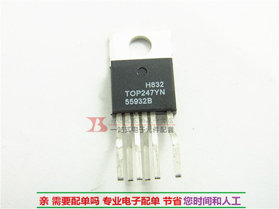 原装 TOP247YN 电源稳压器TOP247Y 66KHZ~132KHZ TO220-7