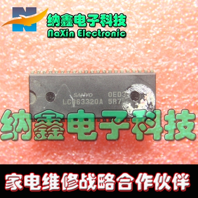 【直接拍就对了】 LC863320A 5R75