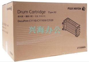 感光鼓FujiXerox/富士施乐2120