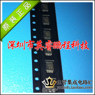 【英睿鹏程】TPS62050DGSRG4  MSOP10  原装进口 实体店现货热卖