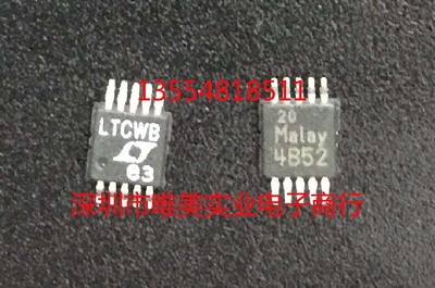 进口原装 LTC2480CMS LTC2480IMS LTC2480HMS LTC2480 MSOP现货