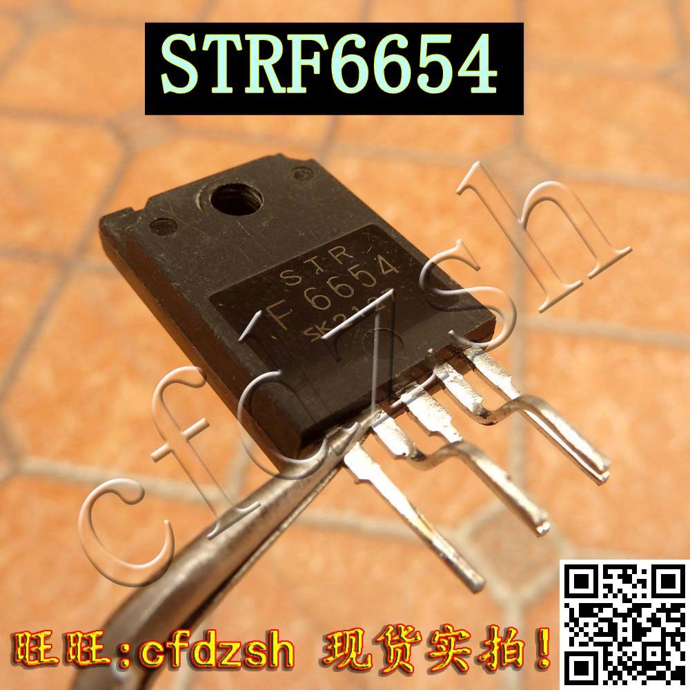 【金成发】测好STRF6654 STR-F6654电源厚模块_虎窝淘