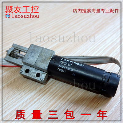 现货正品MAXON MOTOR瑞士减速电机/马达238516可议价